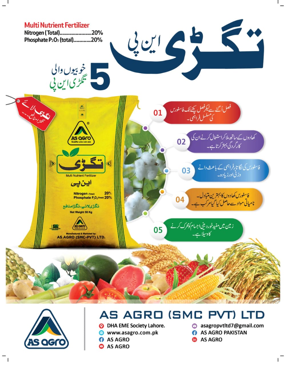 AS AGRO - Quality You Can See